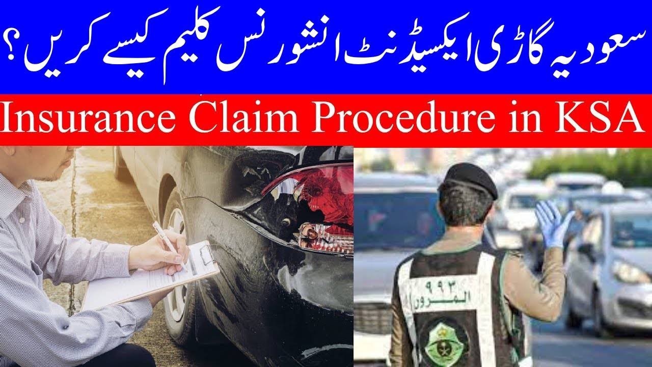 How to Claim Car Accident Insurance in Saudi Arabia Complete Tutorial ...