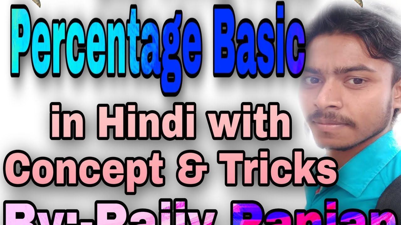 Percentage math video in hindi - YouTube