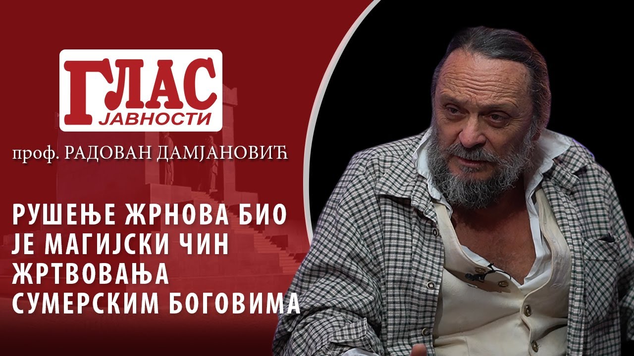prof. Radovan Damjanović - RUŠENJE ŽRNOVA BIO JE MAGIJSKI ČIN ...