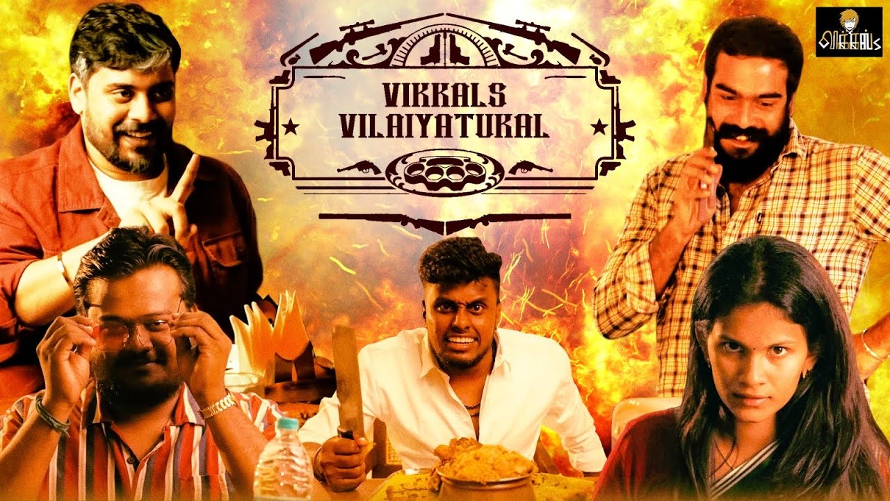 Vikkals Vilaiyatukal | Vikkals - YouTube