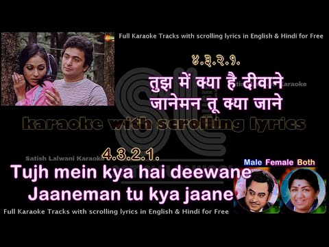 Tujhme kya hai deewane | DUET | clean karaoke with scrolling lyrics