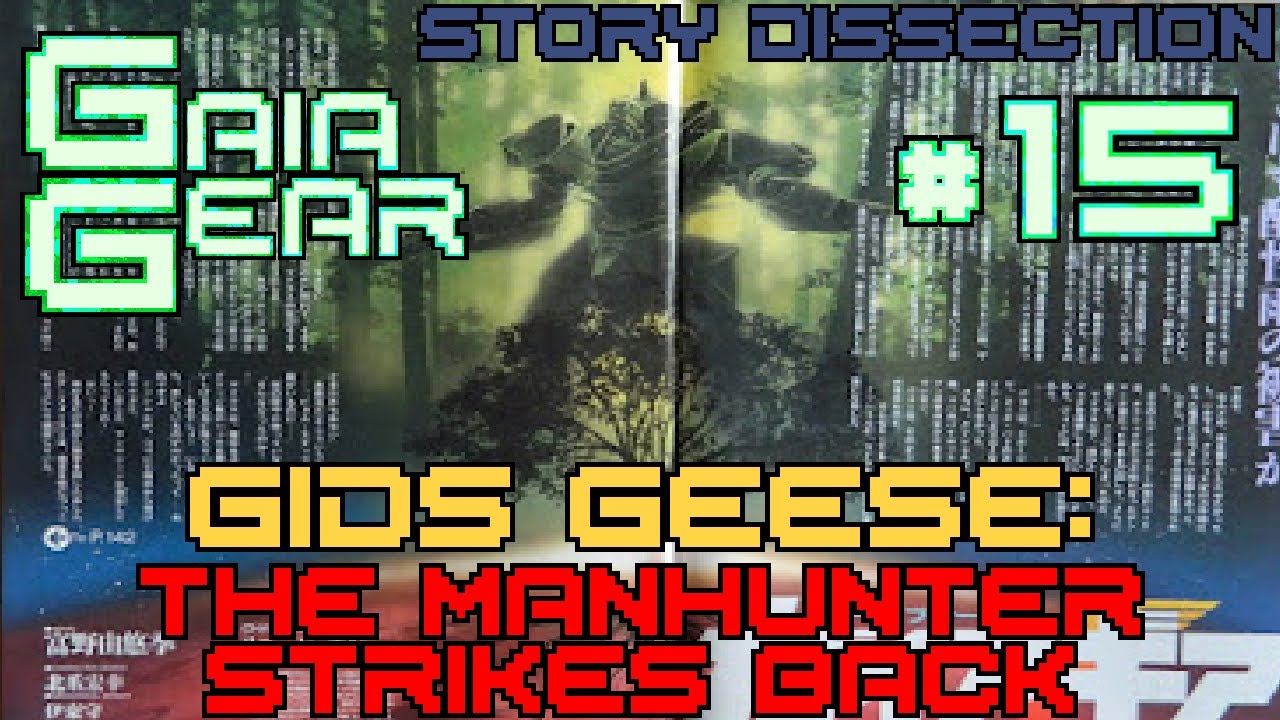 "GIDS GEESE: THE MANHUNTER STRIKES BACK" "GAIA GEAR" (1993) PART#15 ...