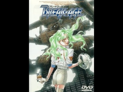 Break Age OVA Japanese English Sub (1999)