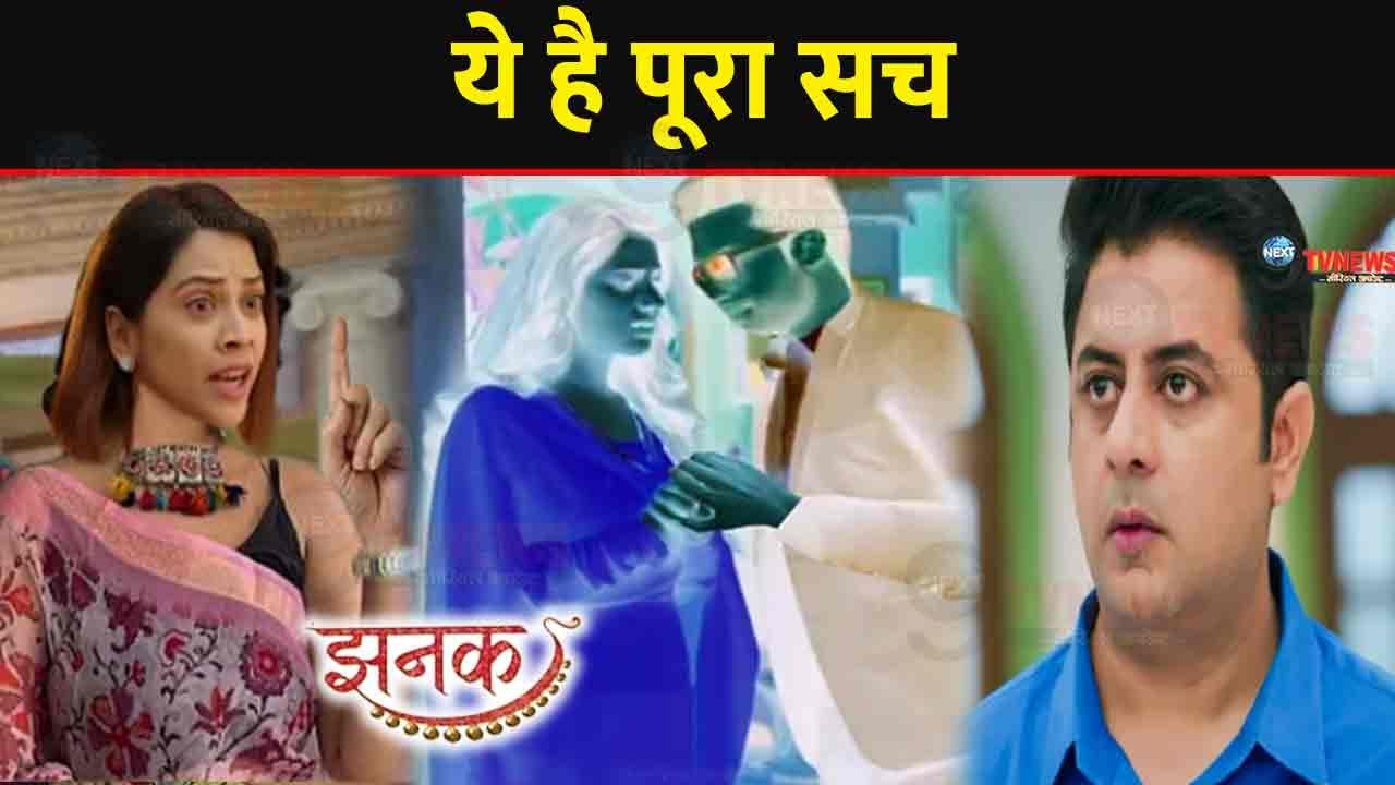 JHANAK : Mrinalini ने तोड़ी चुप्पी, खोला Choton के समने Aditya Kapoor से जुड़ा राज़ Choton ...