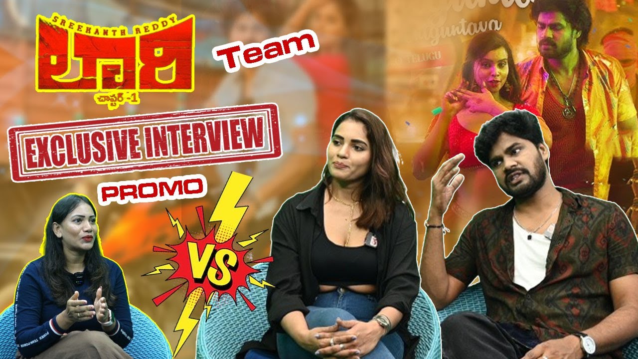 Lorry Chapter 1 Team Exclusive Interview Promo | Srikanth Reddy ...