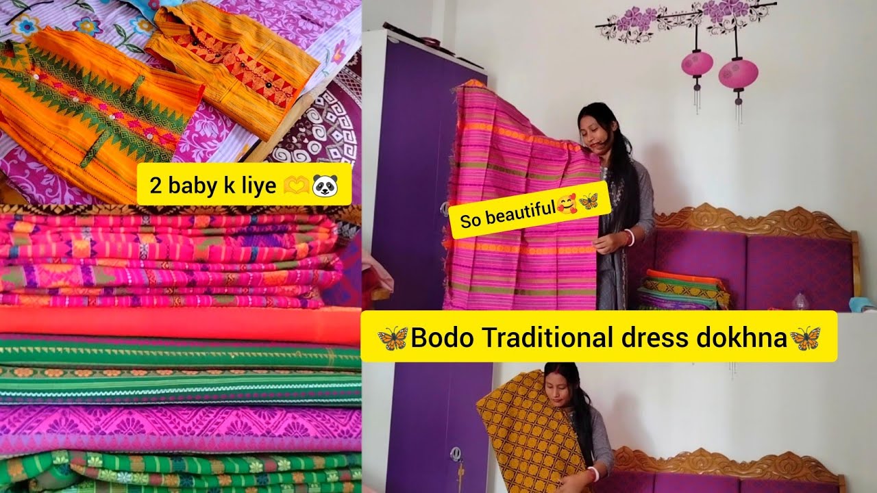 Assam Rangia market s sab k liye laye hai dokhna🦋😍 #bodo # ...