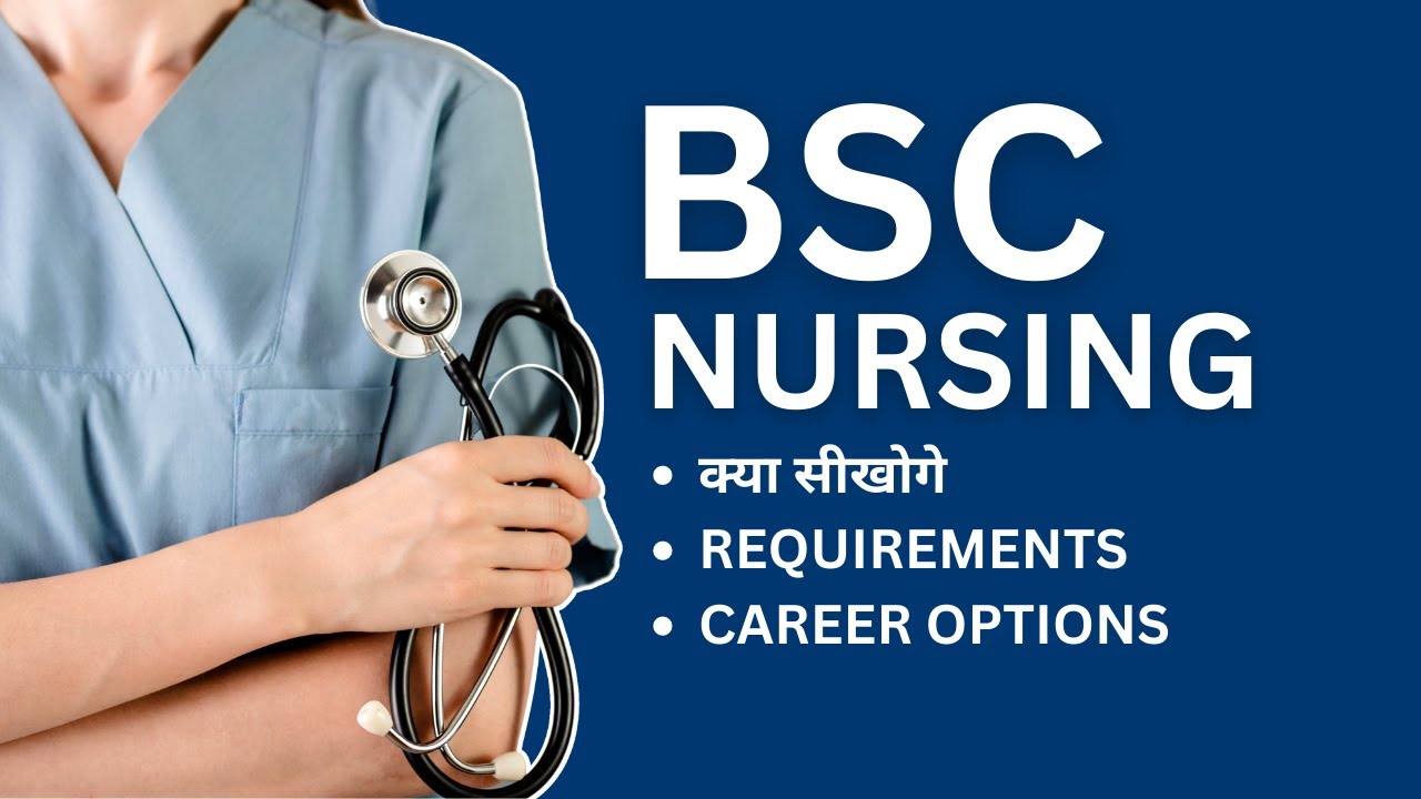 BSc Nursing Course Details In Hindi Fees Syllabus Subject Career bsc-nursing-course-details-in-hindi-fees-syllabus-subject-career