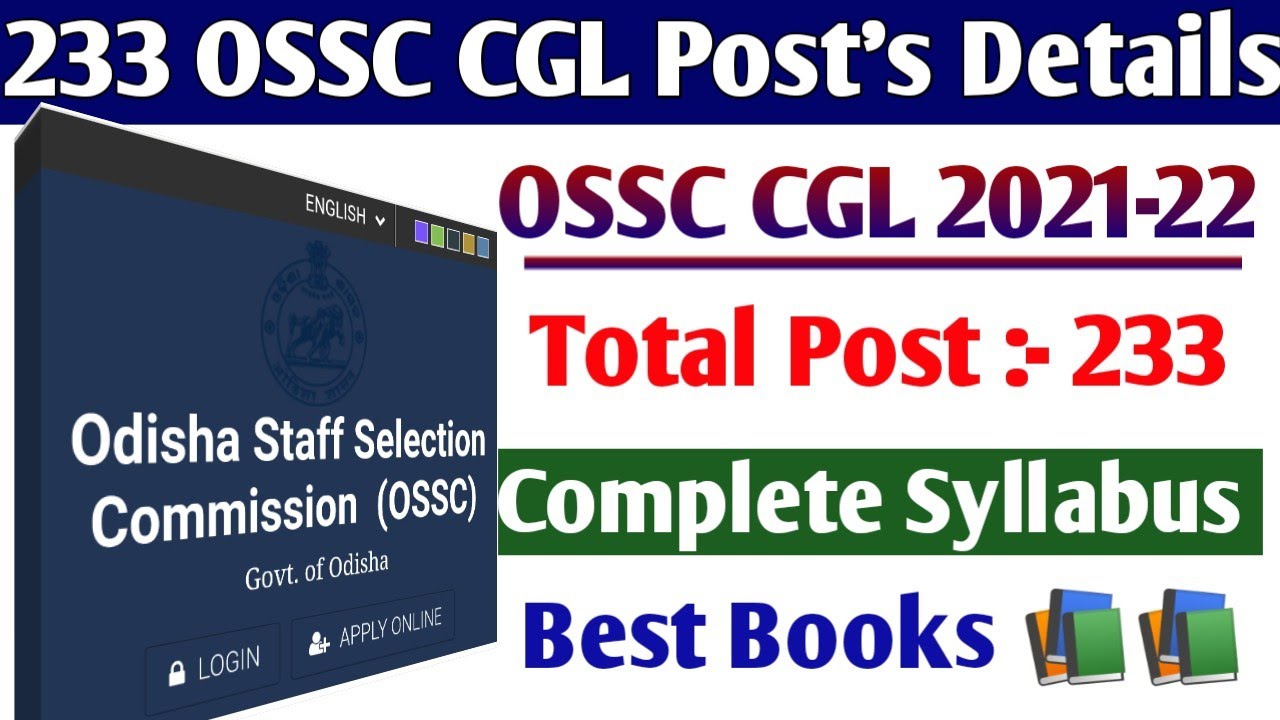 233 OSSC CGL Post 🔖 Complete Syllabus 📃 Important Books 📚 Previous Year ...