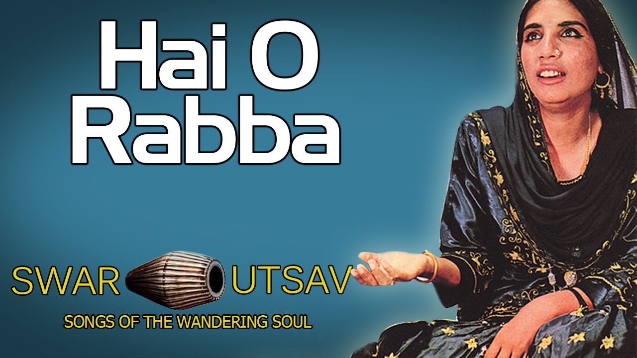 Hai O Rabba | Reshma (Album: Songs of the Wandering Soul ) - YouTube