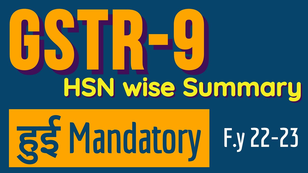 HSN wise summary हुई mandatory in GSTR-9 किसे करना है - YouTube