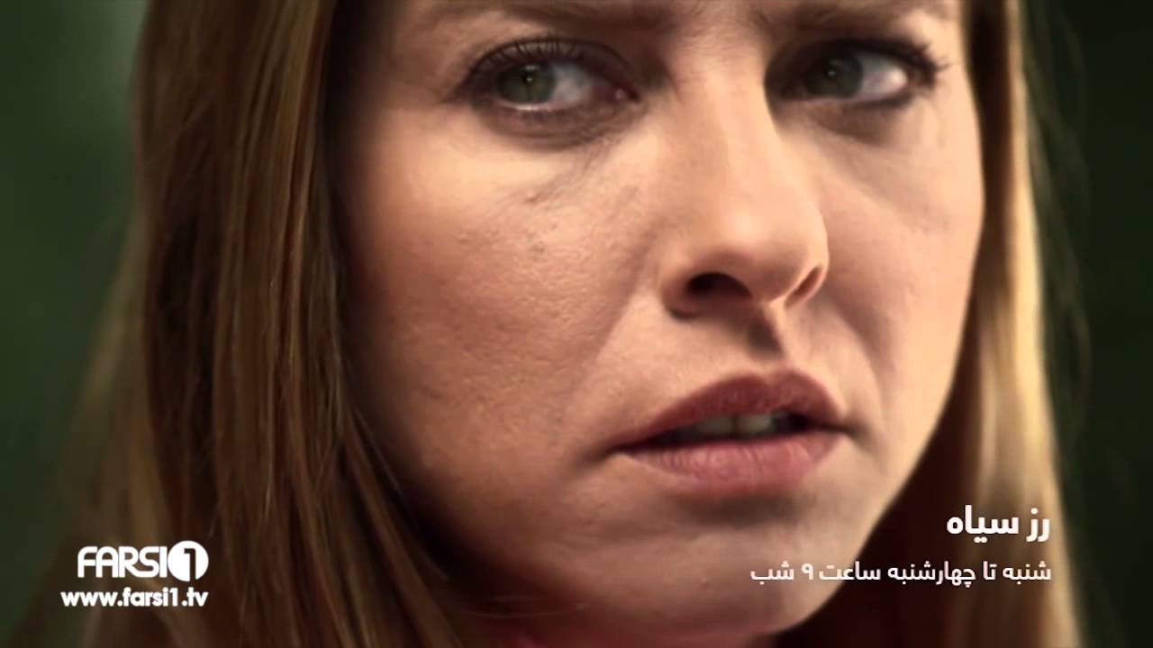 برنامه های فارسی1 در رمضان ۱۳۹۴ / FARSI1 Calendar Spot - Ramadan 2015 ...