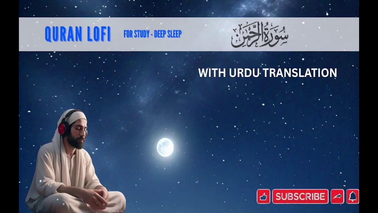 Surah Rahman With Urdu Tranlation- Meditation - Mind Relaxing - Loop ...