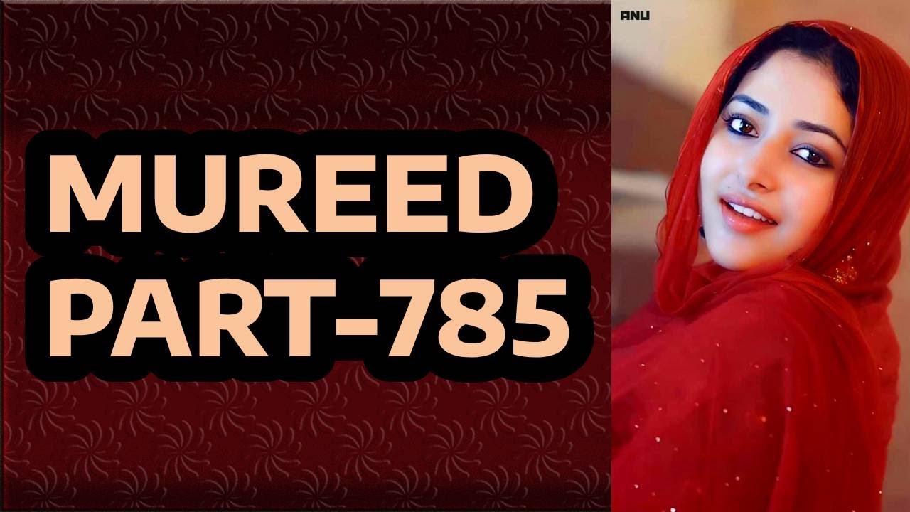 MUREED PART-785 | AN EMOTIONAL & HEART TOUCHING URDU STORY - YouTube