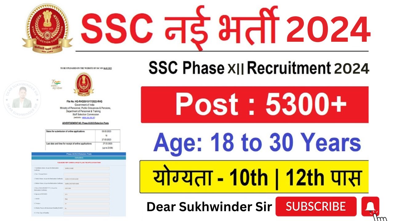 SSC Selection Post Phase 12 | Exam Pattern | SSC Selection Post Phase ...