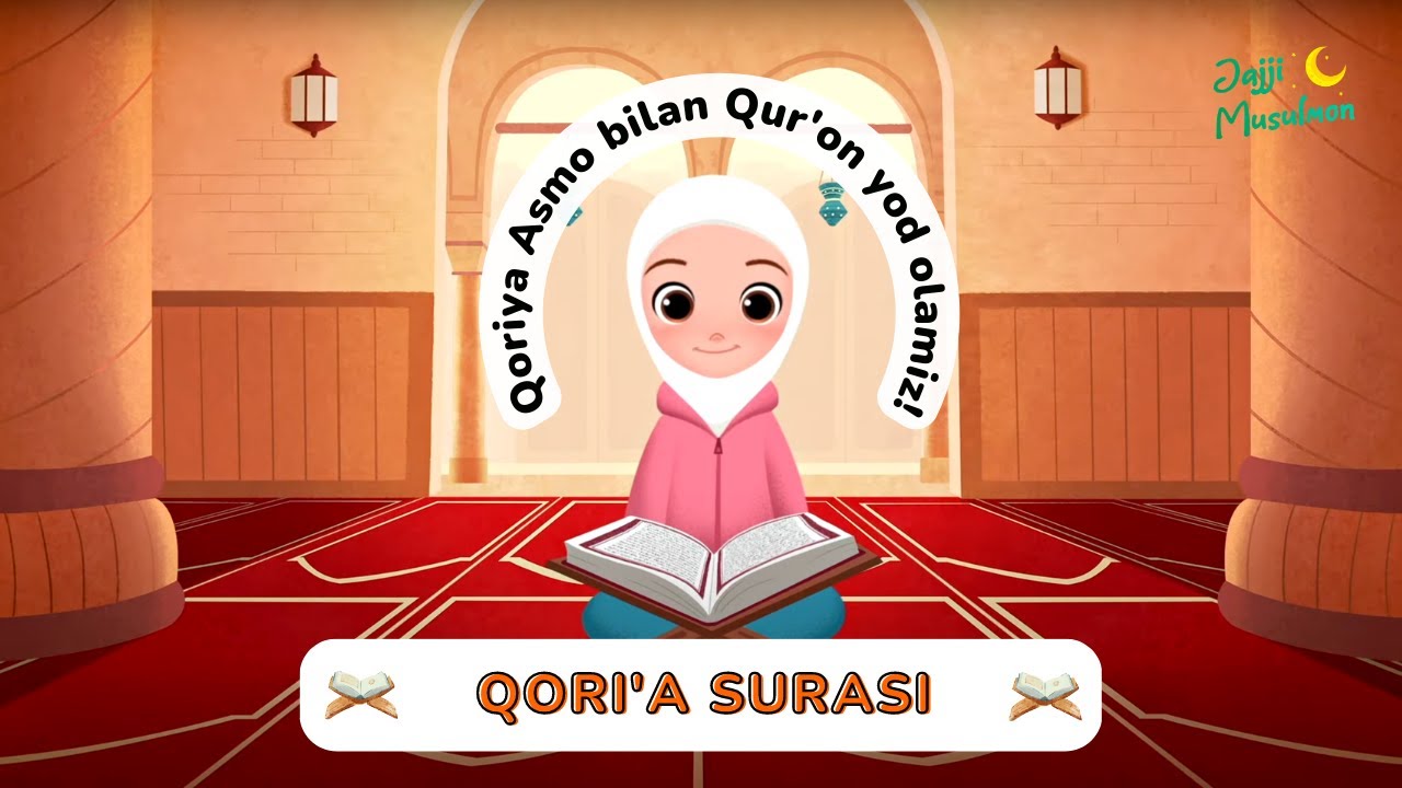 Qori'a surasi | Қориъа сураси - Qoriya Asmo bilan Qur'on yod olamiz ...
