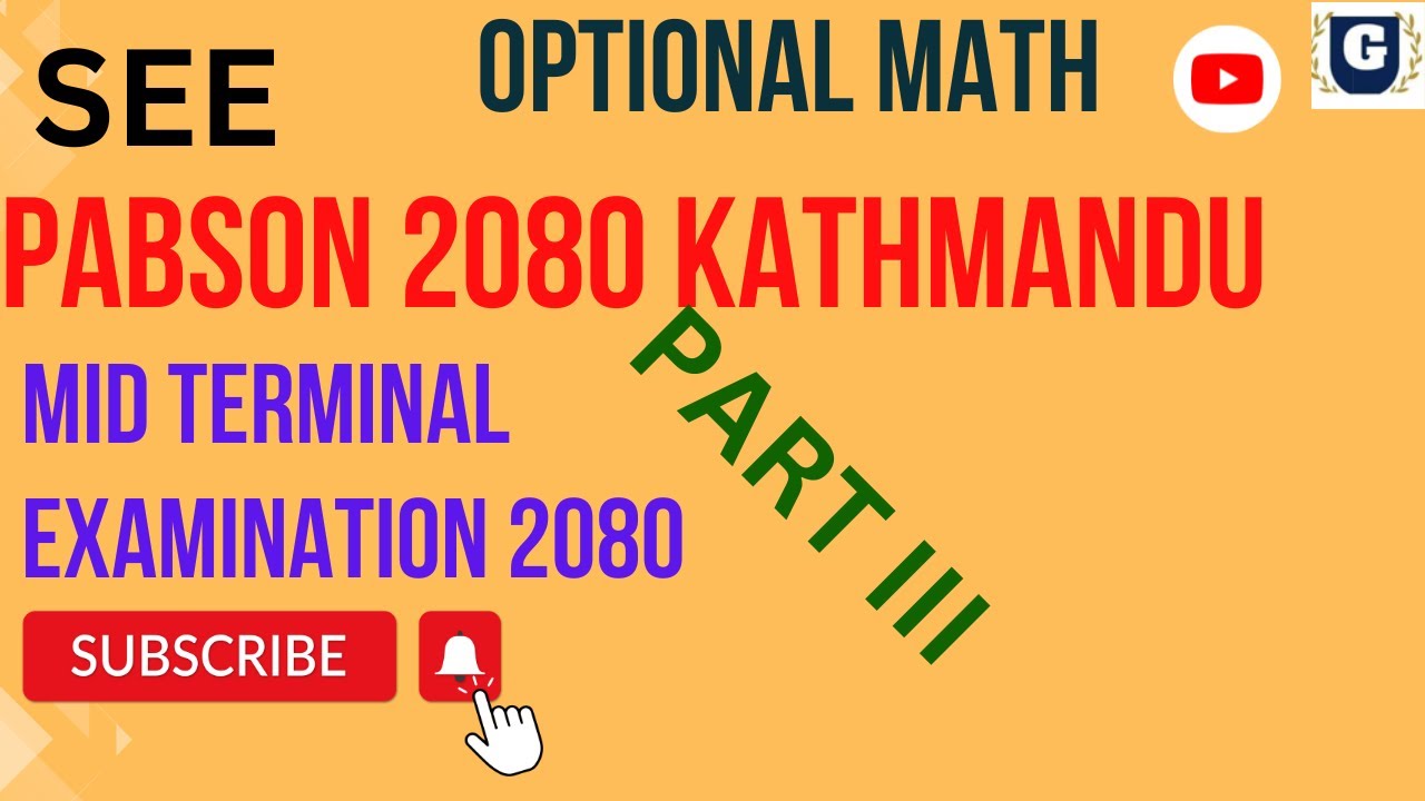 PABSON(Class 10): Mid term Question Paper Solution- Optional Math:Part ...