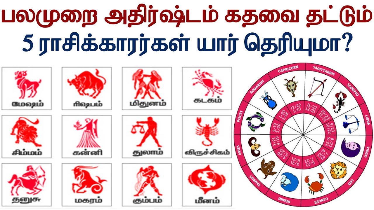 5 Tamil 5-tamil