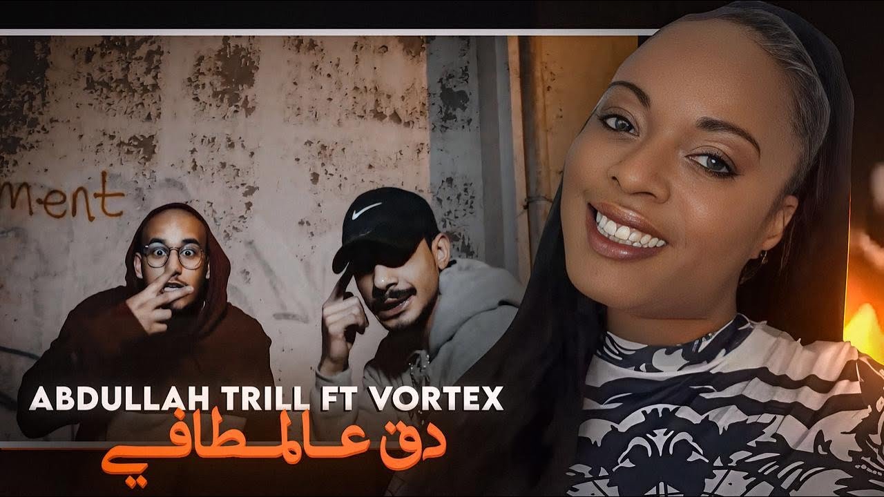 ABDULLAH TRILL FT VORTEX (REACTION) 🇰🇼😍 - YouTube
