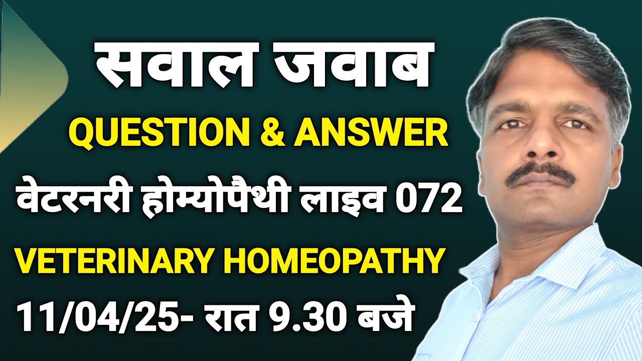 Live #Ask Veterinary Homeopathy | Veterinary Homeopathy Medicine ...