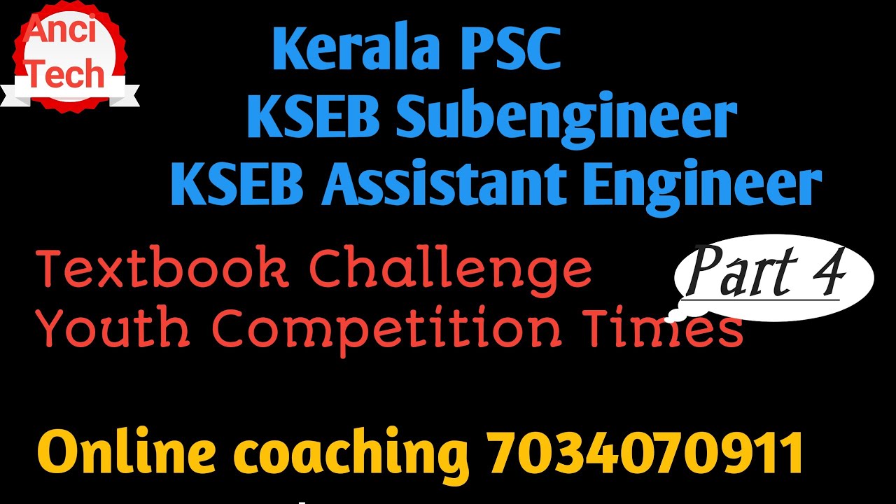 Kerala PSC KSEB Subengineer, KSEB AE Textbook Challenge (YCT) Part 4 - YouTube