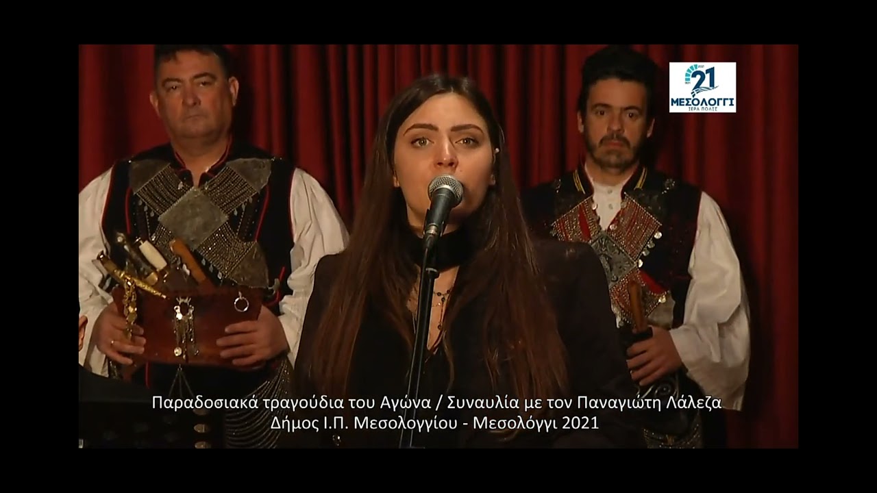 Λευκοθέα Φιλιππίδη- Το' μαθες μωρ' δόλια μάνα. - YouTube