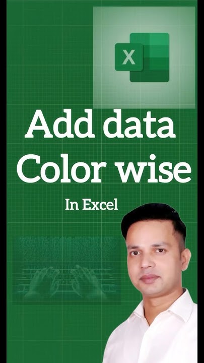 How to add data colour wise #excel #exceltips #exceltricks #shorts #ytshorts #youtubeshorts ...
