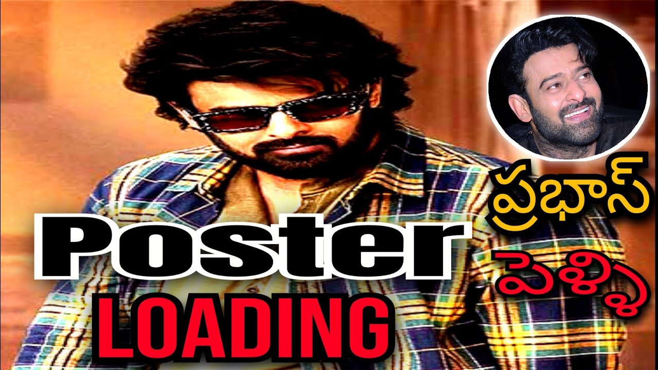 RAJASAAB Movie update | Prabhas MARRIAGE | New Poster Loading | PN ...