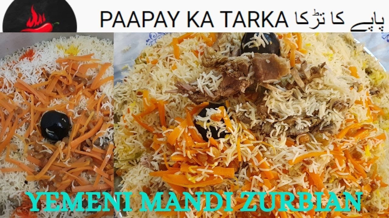 Mutton Mandi | Arabic Yemeni Style Zurbian | مندي باللحم | Lamb Leg ...