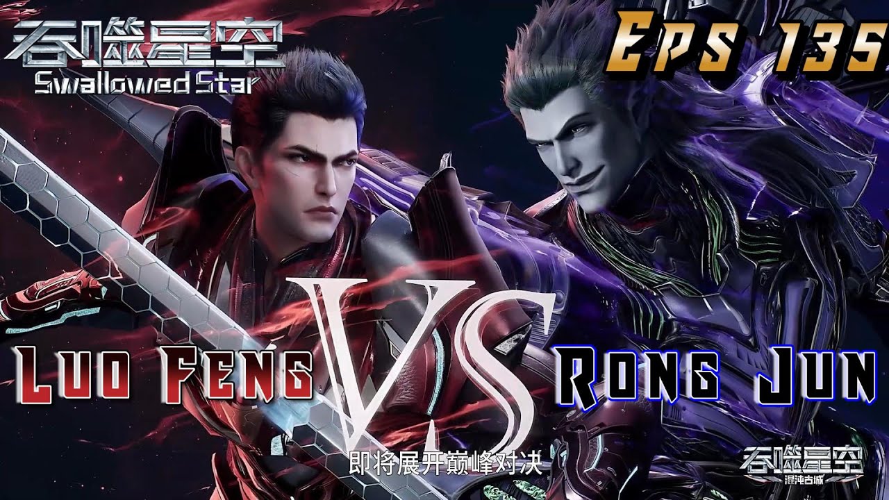 ( 69 ) The world was stunned by Luo Feng's battle with Rong Jun. - YouTube