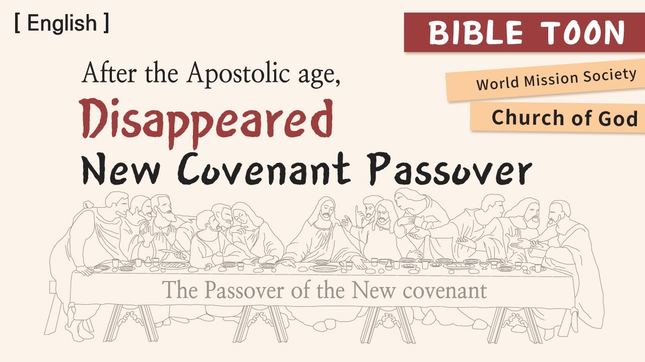 The Lost New Covenant Passover [WMSCOG Bible Toon] - YouTube