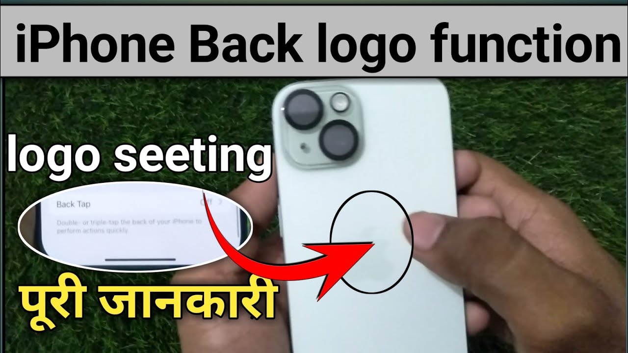 iphone back logo use || iPhone 15 back logo use || iPhone black logo ...