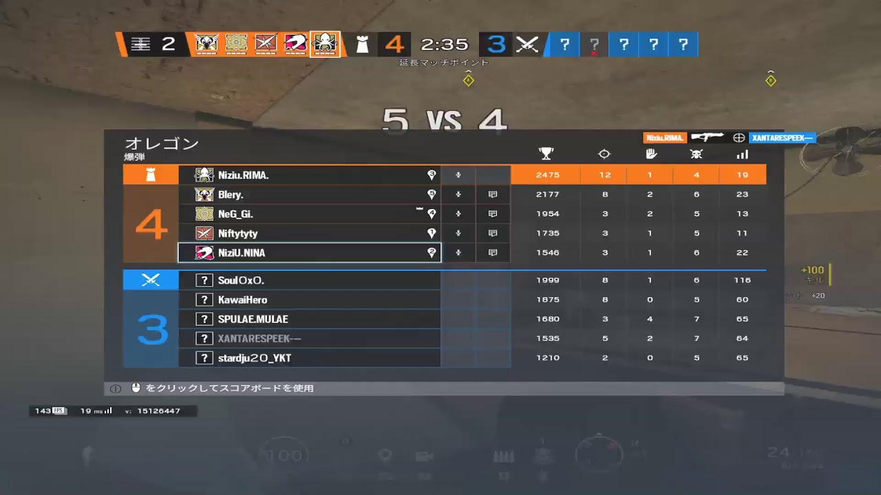 r6s rank - YouTube