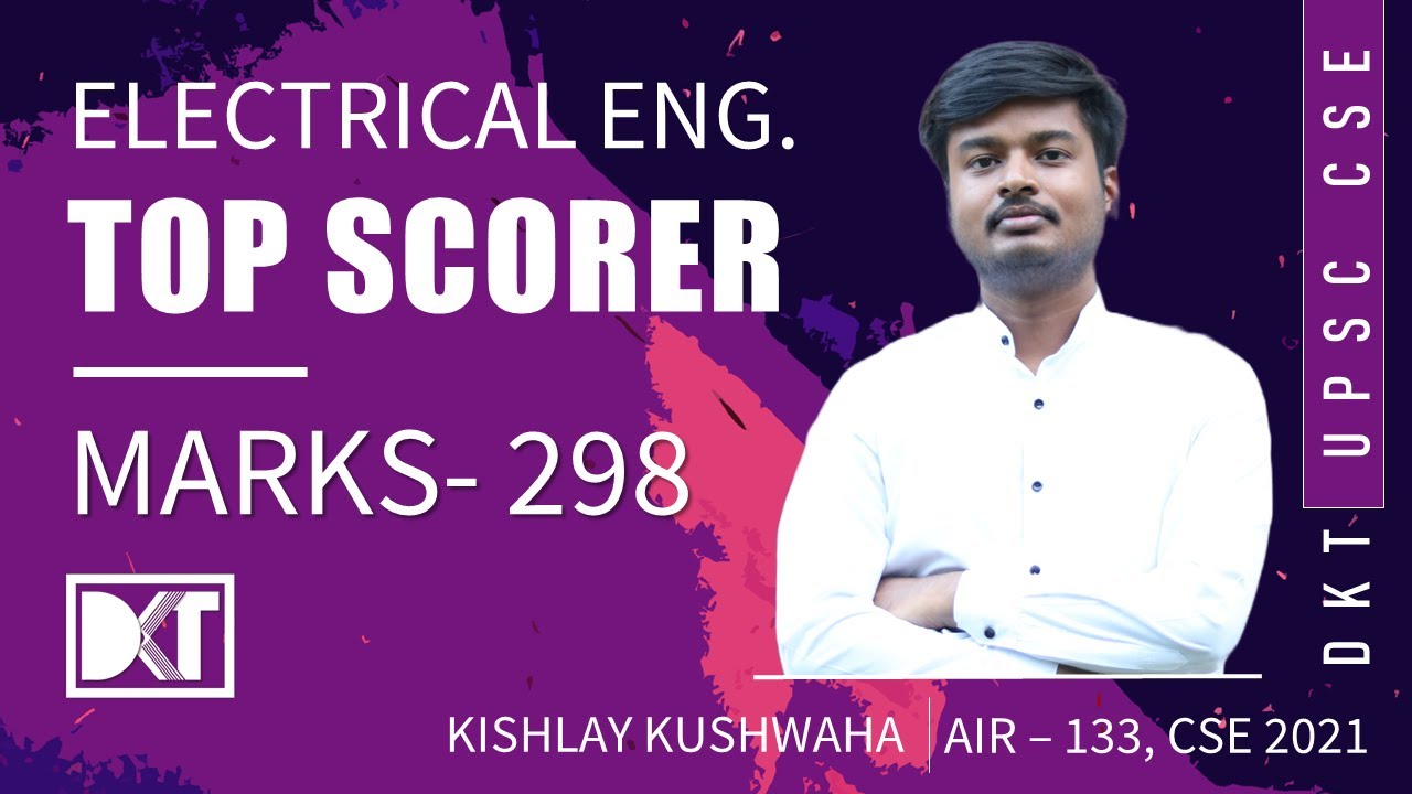 UPSC CSE | Optional | Strategy For Electrical Engineering | By Kishlay ...
