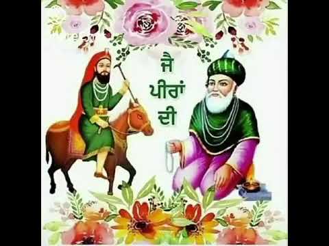 Lala wala peer ji : Jai peera di whatsapp status 2021 | Lakh Data peer ...