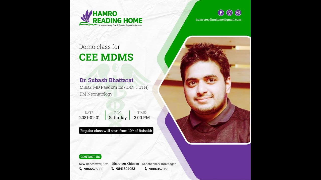 CEE MDMS Demo Class - YouTube