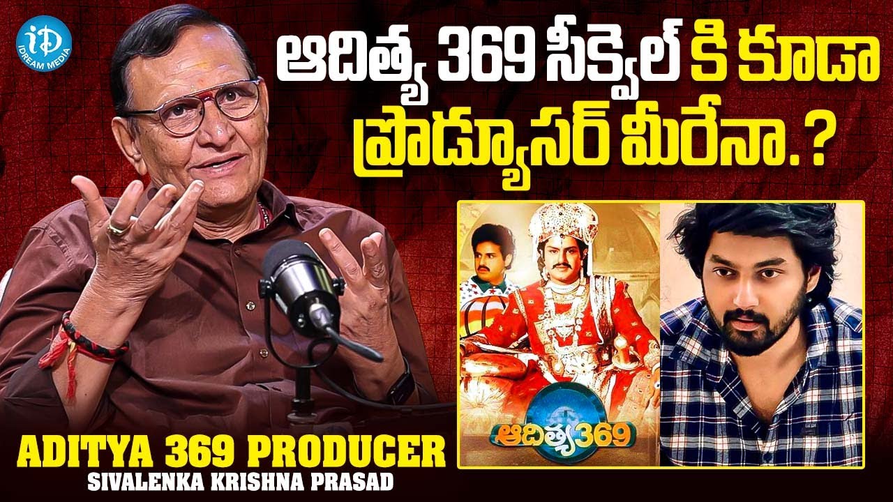 Aditya 369 Producer Sivalenka Krishna Prasad About Aditya 369 Sequel ...