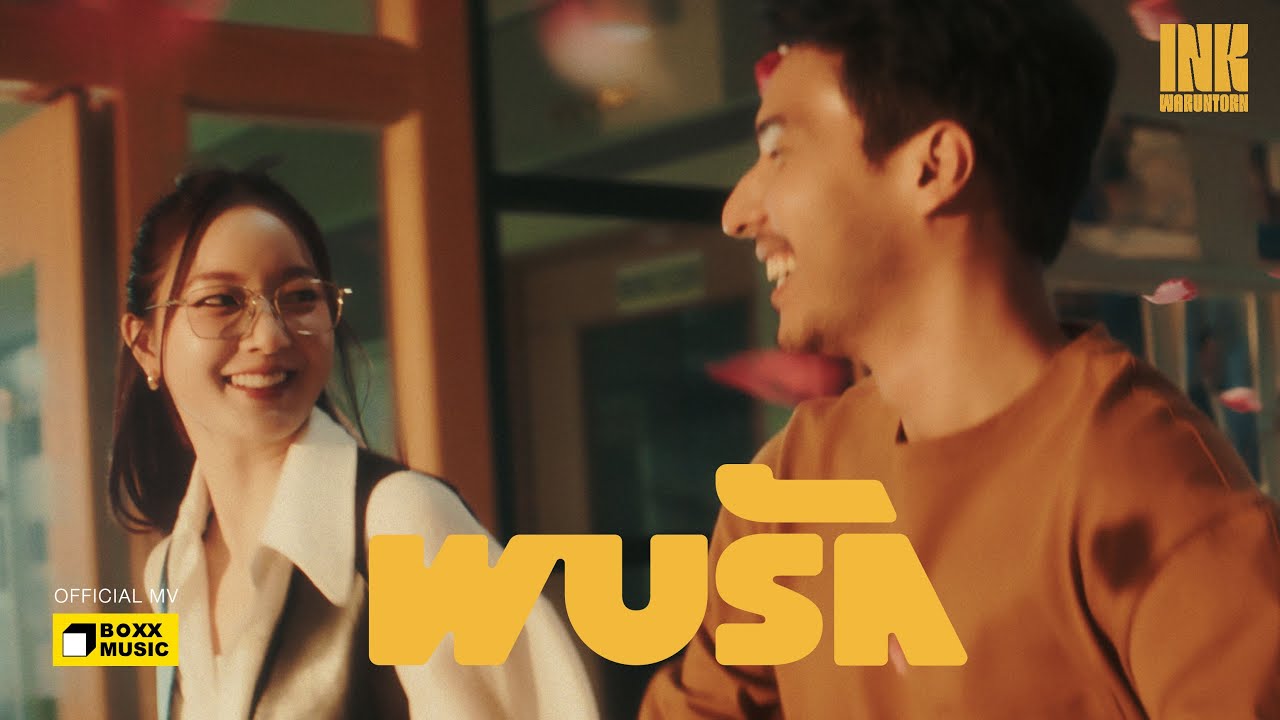 พบรัก - INK WARUNTORN [Official MV] - YouTube Music
