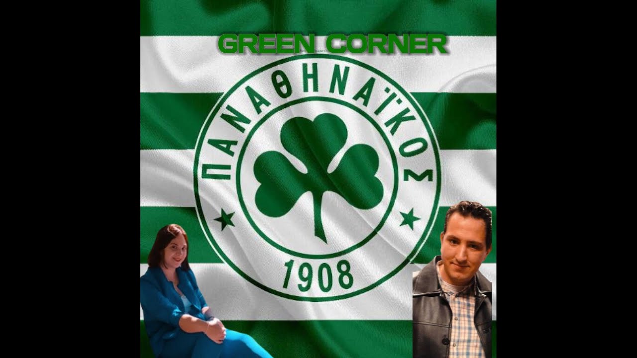 GREEN CORNER:ΣΕΒΑΣΜΟΣ ΑΛΛΑ ΟΧΙ ΦΟΒΟΣ #GB1919 - YouTube