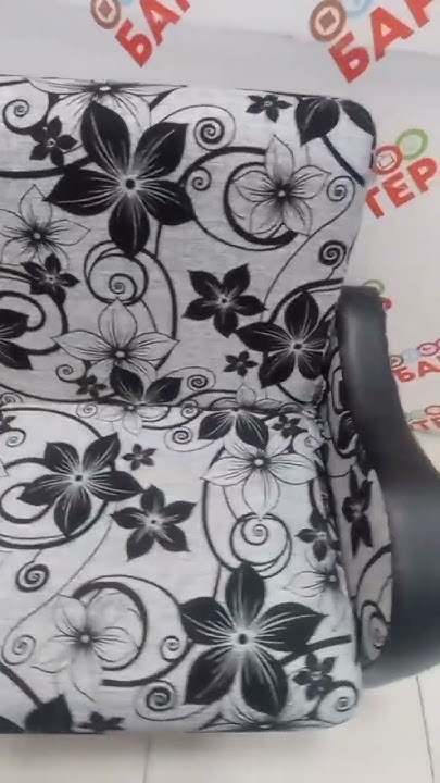 Диван 120*190 22468 Цена: 5999 - YouTube