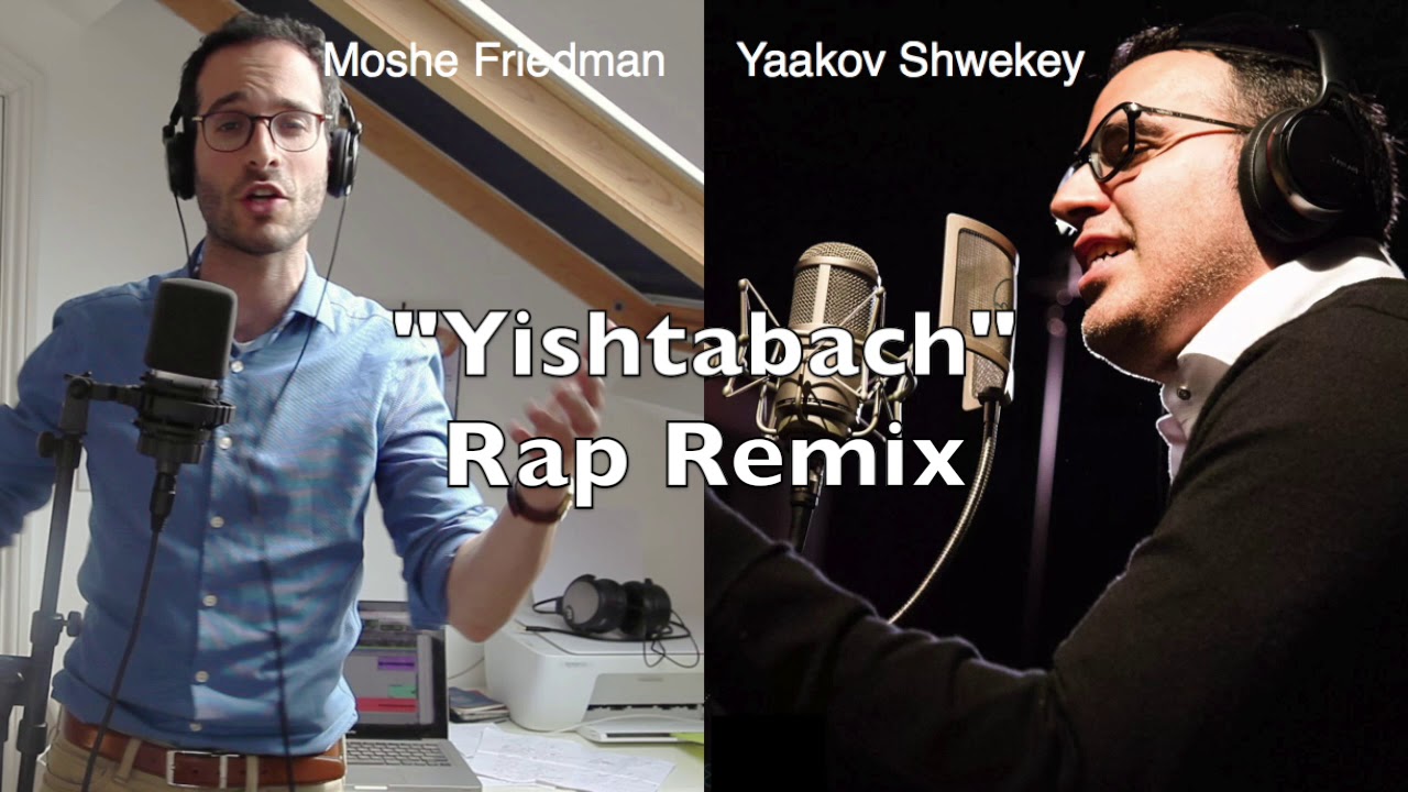 "Yishtabach" Rap Remix (audio) - Moshe Friedman from The Living Wells ...