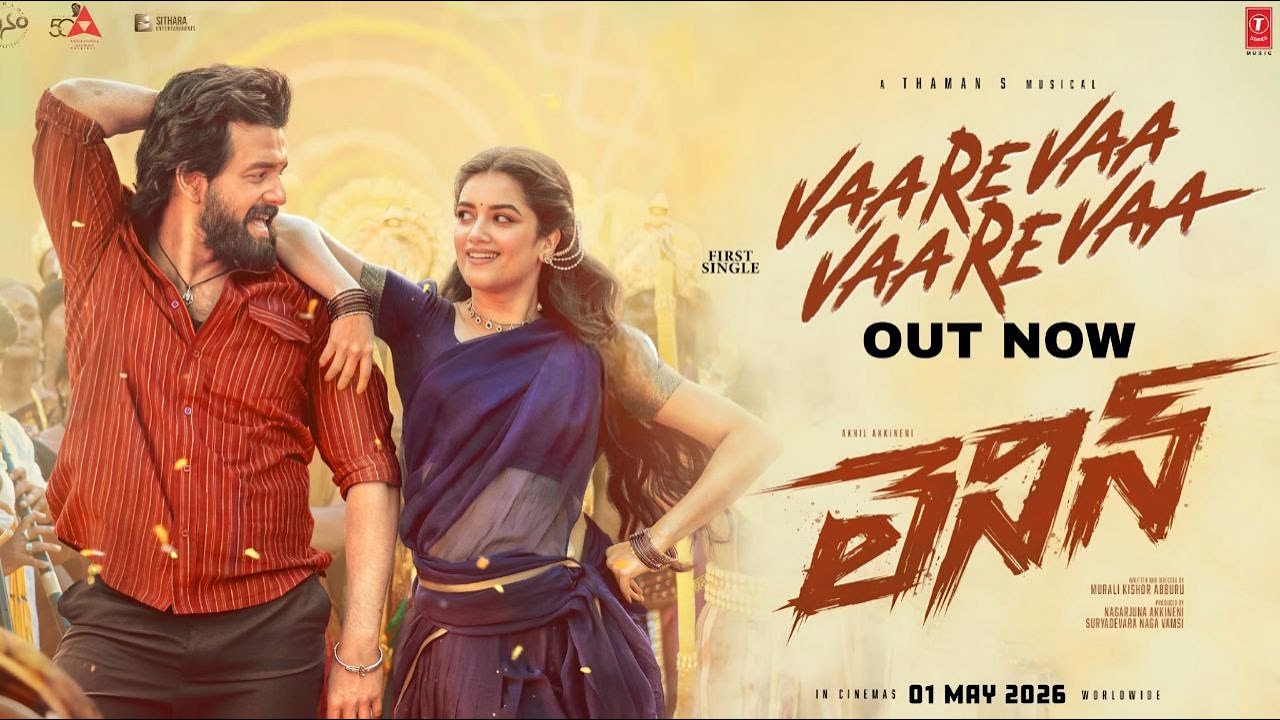 Vaare va vaare va full video song | Lenin 1st Song | Akhil Akkineni ...