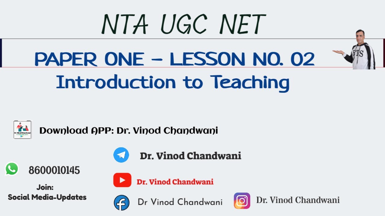 Introduction to Teaching | What is Teaching | Paper One Teaching ...