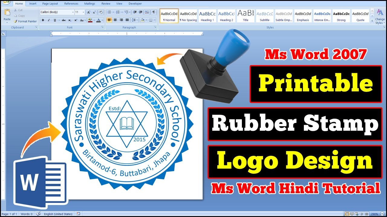 Printable Rubber Stamp Logo Logo Design in MS Word Hindi Tutorial ...