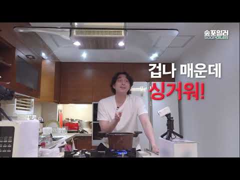 Gong Yoo sneeze 3 times on stream - Gong Yoo handsome