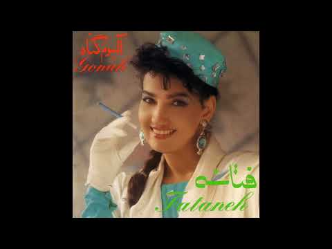 Fataneh - Ashk | فتانه  - اشک