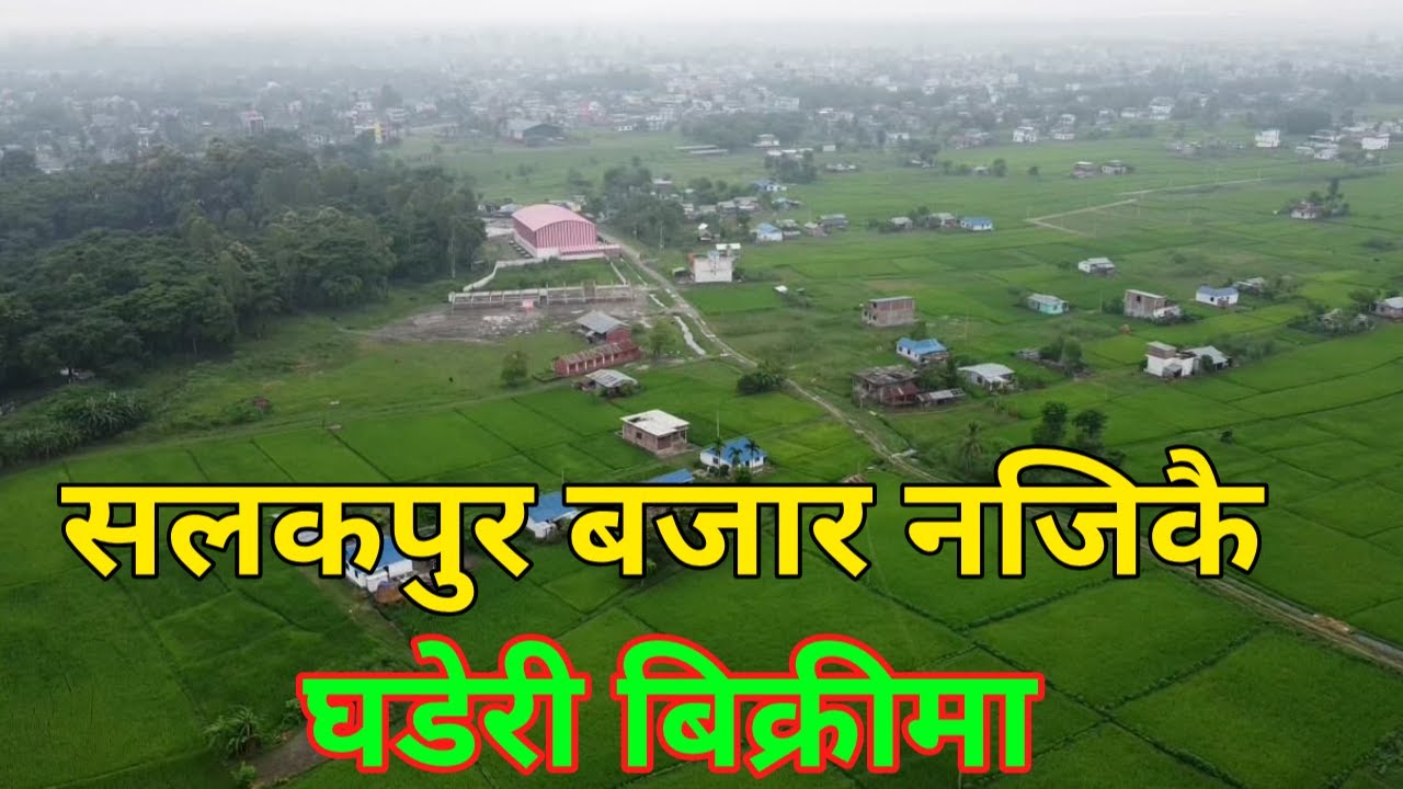 sasto ghaderi | ghar jagga nepal | Land for sale in salakpur | basobaas ...