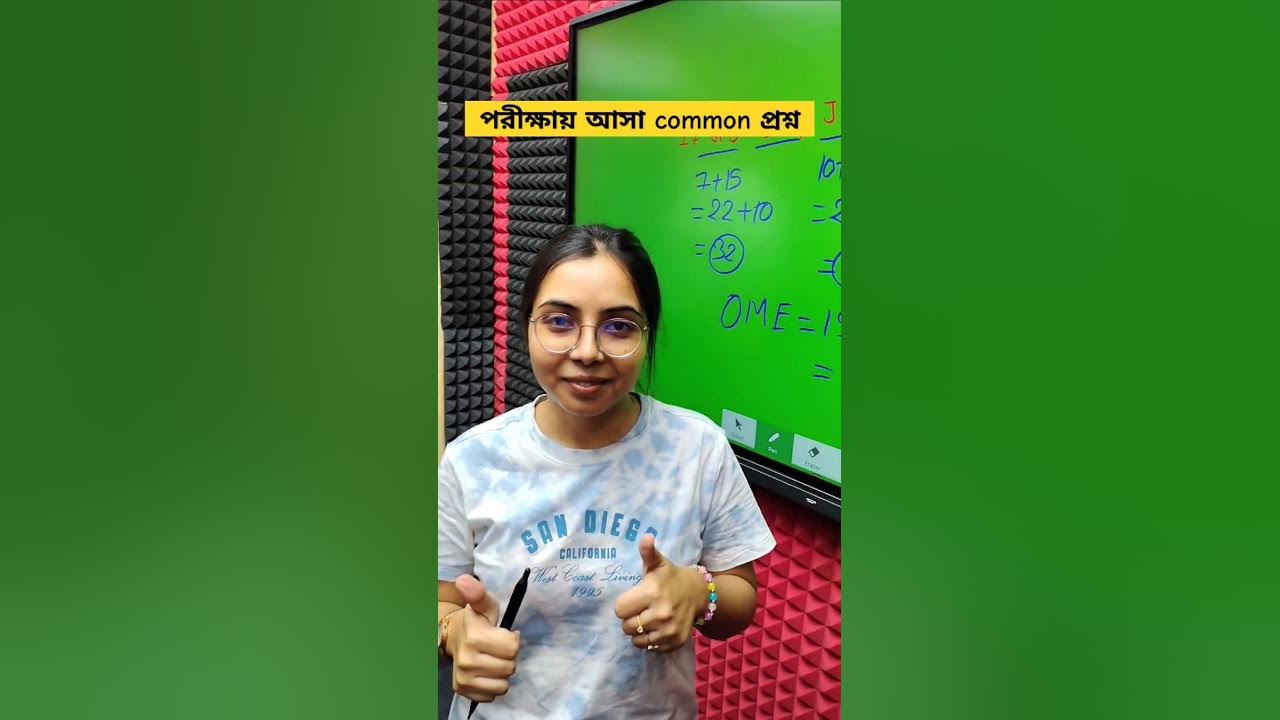 Coding decoding short tricks. #viralvideo #viralshorts #viralreels #wbcs #reasoning #atiyamaam ...