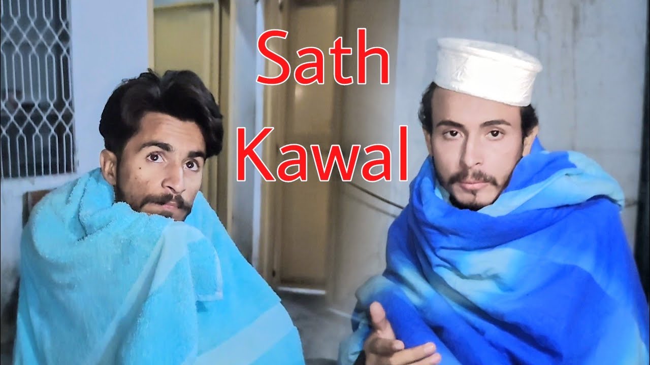 pashto new funny video 2022 Sath kawal | special vines pashto new ...
