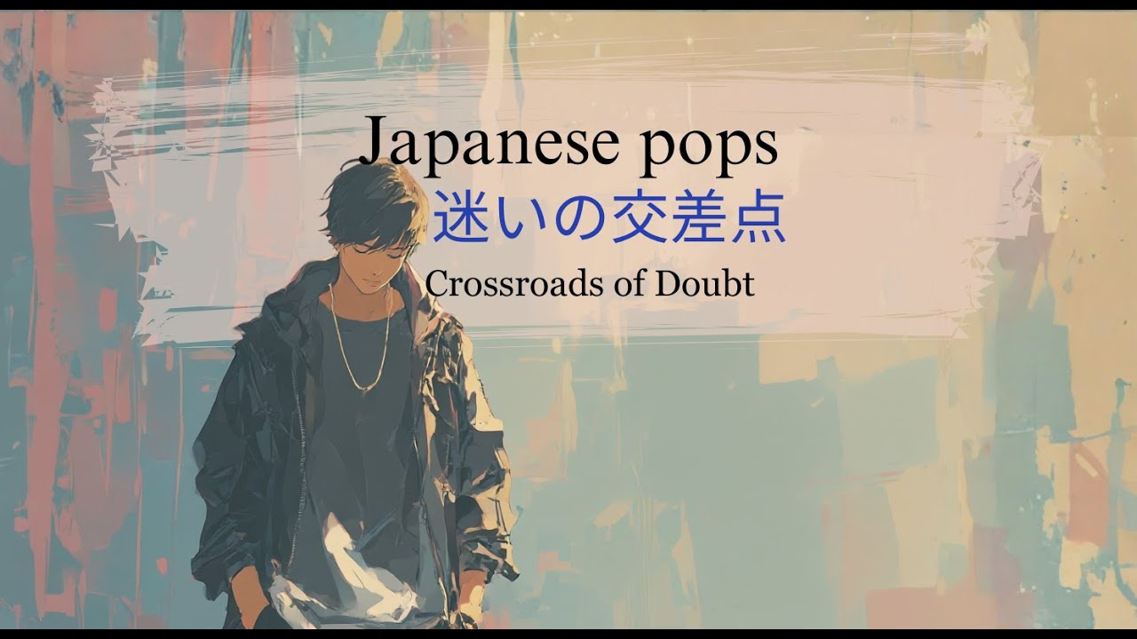 【J-pop】迷いの交差点 （Crossroads of Doubt）/心に響く曲 - YouTube
