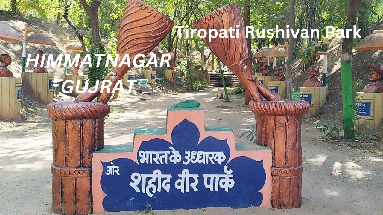 Tirupati Rushivan Adventure Park. Himmatnagar Gujarat. India - YouTube